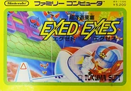 Exed Exes | Capcom Database | Fandom