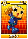 Gallery:Servbot | Capcom Database | Fandom