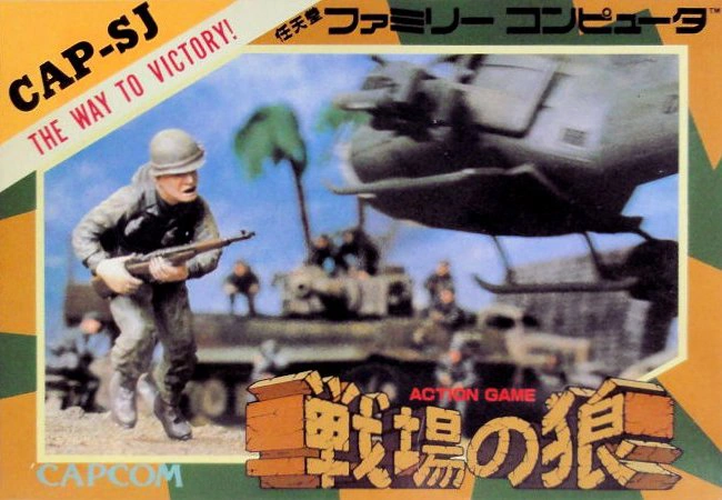 Commando | Capcom Database | Fandom