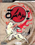 Ōkami | Capcom Database | Fandom