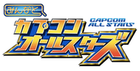 Minna to Capcom All Stars | Capcom Database | Fandom