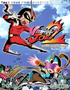 Viewtiful Joe 2 | Capcom Database | Fandom