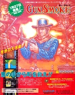Gun.Smoke | Capcom Database | Fandom