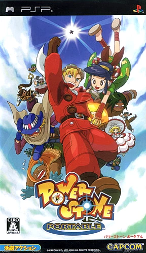 Power Stone Collection | Capcom Database | Fandom
