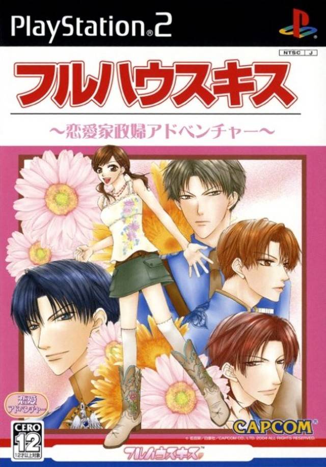 Full House Kiss | Capcom Database | Fandom