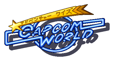 Adventure Quiz: Capcom World | Capcom Database | Fandom