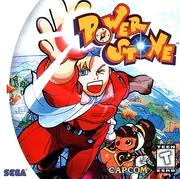 Power Stone | Capcom Database | Fandom