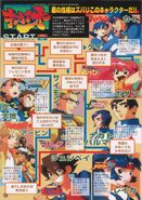 Tech Romancer | Capcom Database | Fandom