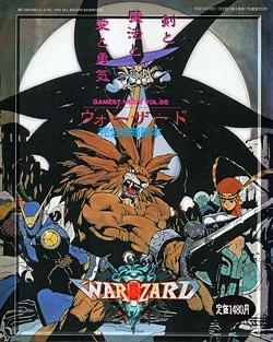 Red Earth Characters