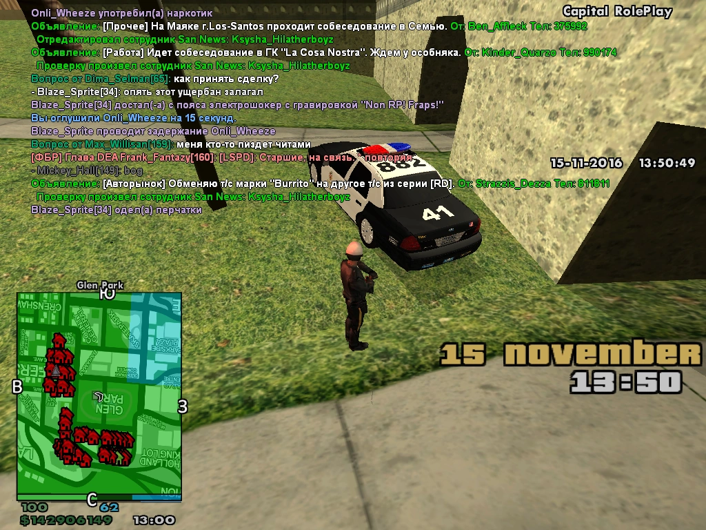 Blaze Sprite | Capital-Rp Вики | Fandom