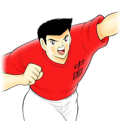 Wu Junren | Captain Tsubasa Wiki | Fandom