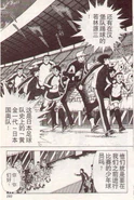 Shukyuden: Field no Okami Striker Jin! | Captain Tsubasa Wiki | Fandom