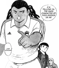 Michael/Gallery | Captain Tsubasa Wiki | Fandom