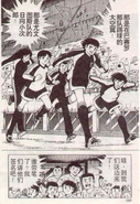 Shukyuden: Field no Okami Striker Jin! | Captain Tsubasa Wiki | Fandom