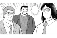 Tatsuo Mikami/Gallery | Captain Tsubasa Wiki | Fandom