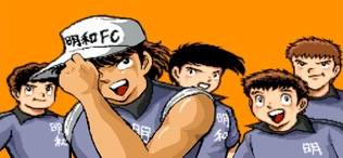 Takeshi Sawada (Tecmo)/Gallery | Captain Tsubasa Wiki | Fandom