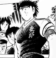 Toho Academy High School | Captain Tsubasa Wiki | Fandom