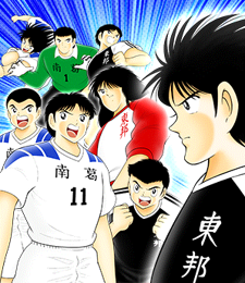 Kazuki Sorimachi/Gallery | Captain Tsubasa Wiki | Fandom