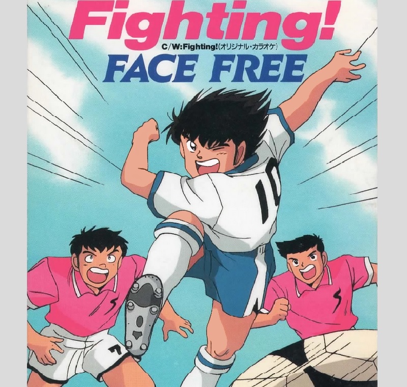 Fighting! | Captain Tsubasa Wiki | Fandom