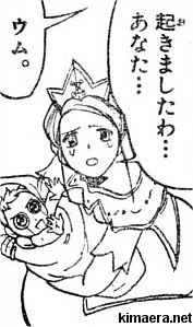 Reina Bell | Wiki Caracteres | Fandom