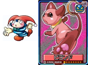 Beyond | Card Hero Wiki | Fandom