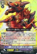 Card Gallery:Bad End Dragger | Cardfight!! Vanguard Wiki | Fandom
