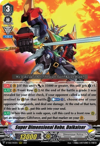 Super Dimensional Robo, Daikaiser (V Series) | Cardfight!! Vanguard Wiki | Fandom