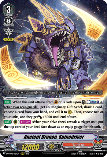 Ancient Dragon, Spinodriver (V Series) | Cardfight!! Vanguard Wiki | Fandom