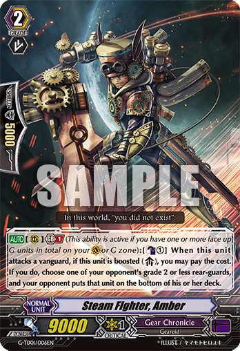 Card Gallery:Steam Fighter, Amber | Cardfight!! Vanguard Wiki | Fandom