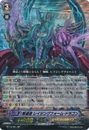 Card Gallery:Revenger, Raging Form Dragon | Cardfight!! Vanguard Wiki | Fandom
