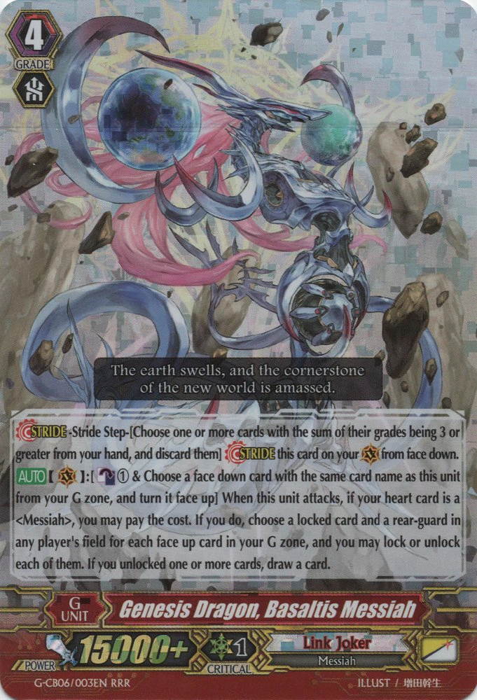 Genesis Dragon, Basaltis Messiah | Cardfight!! Vanguard Wiki | Fandom