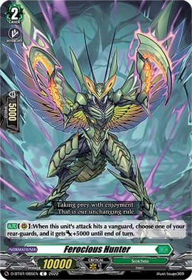 Ferocious Hunter | Cardfight!! Vanguard Wiki | Fandom