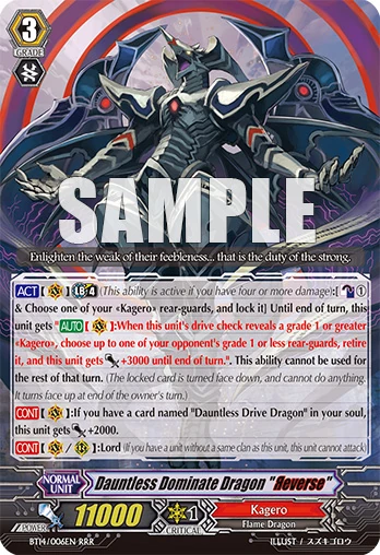 Card Gallery:Dauntless Dominate Dragon "Яeverse" | Cardfight!! Vanguard Wiki | Fandom