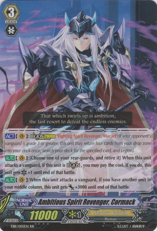 Ambitious Spirit Revenger, Cormack | Cardfight!! Vanguard Wiki | Fandom