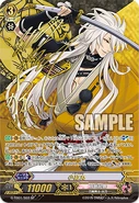 Card Gallery:Kogitsunemaru | Cardfight!! Vanguard Wiki | Fandom