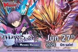 DZ Special Series 10: Master Deckset -Michiru Hazama- | Cardfight!! Vanguard Wiki | Fandom