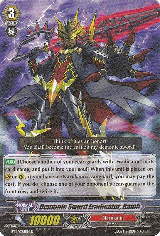 Demonic Sword Eradicator, Raioh | Wiki Cardfight!! Vanguard | Fandom