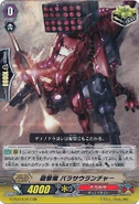 Card Gallery:Cannon Fire Dragon, Parasaulauncher | Cardfight!! Vanguard Wiki | Fandom