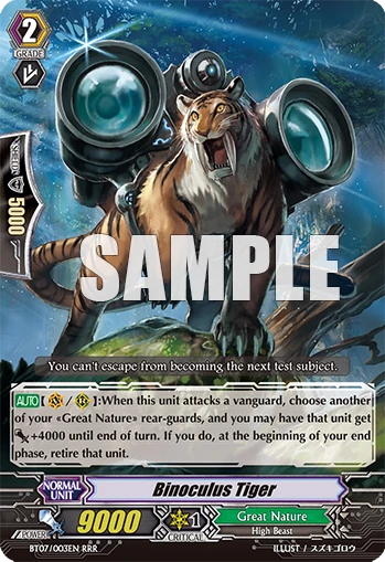 Card Gallery:Binoculus Tiger | Cardfight!! Vanguard Wiki | Fandom