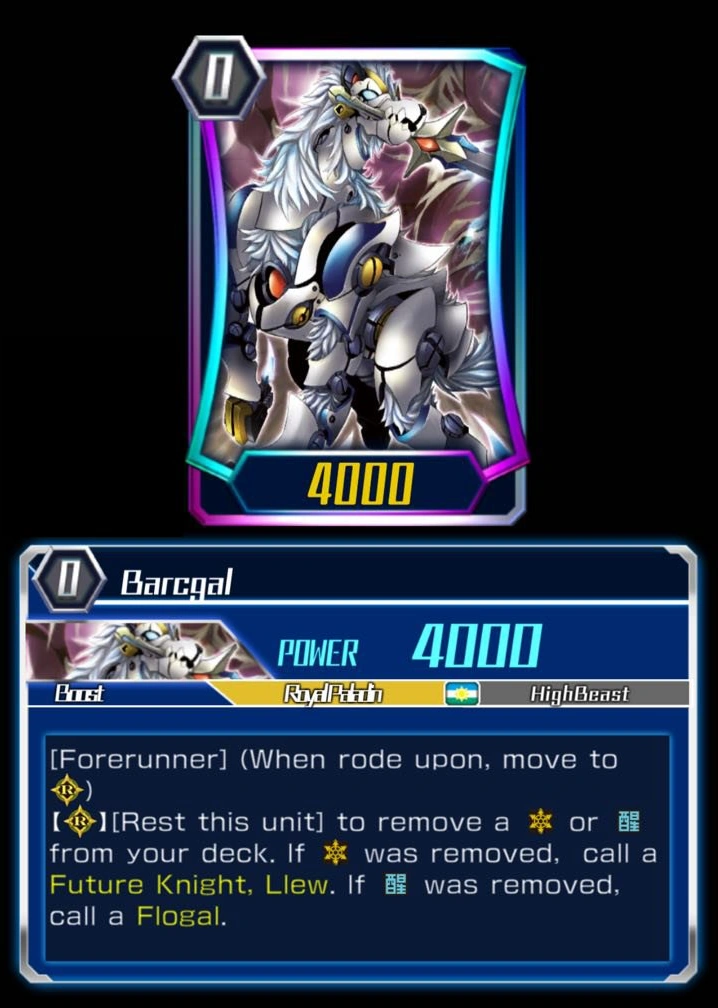 Barcgal (ZERO) | Cardfight!! Vanguard Wiki | Fandom