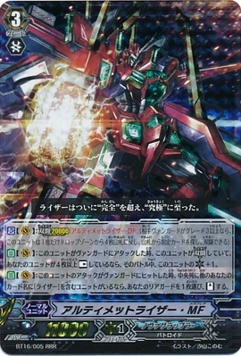 Ultimate Raizer Mega-flare | Cardfight!! Vanguard Wiki | Fandom