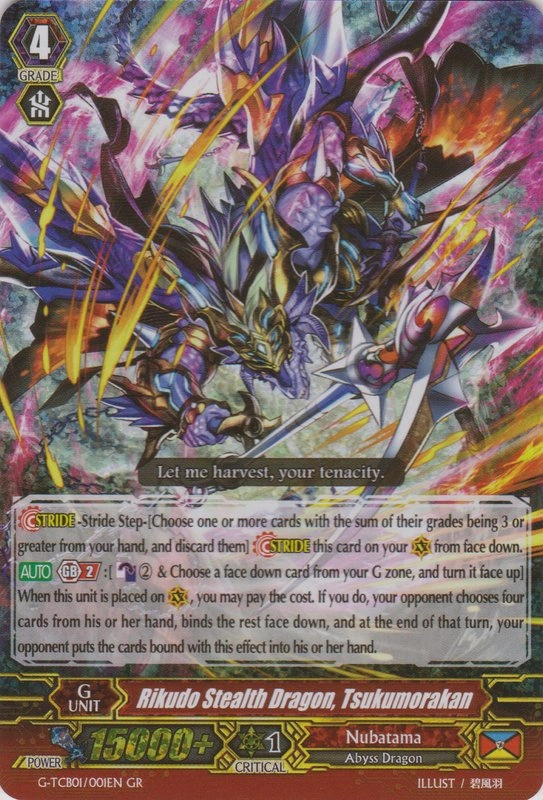 Set Gallery:VGE-G-TCB01 | Cardfight!! Vanguard Wiki | Fandom