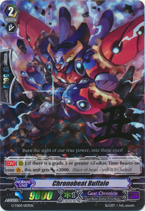 Card Gallery:Chronobeat Buffalo | Cardfight!! Vanguard Wiki | Fandom