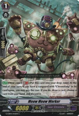 Meow Meow Worker | Cardfight!! Vanguard Wiki | Fandom