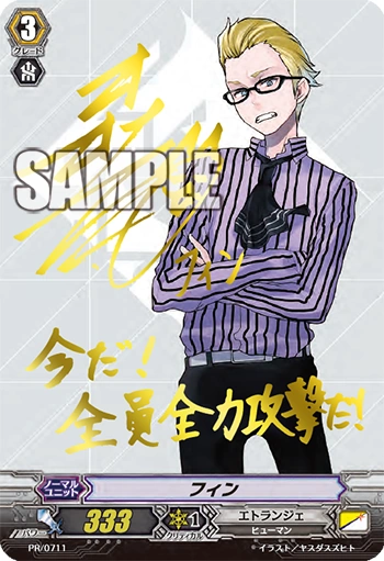 Card Gallery:Finn | Cardfight!! Vanguard Wiki | Fandom