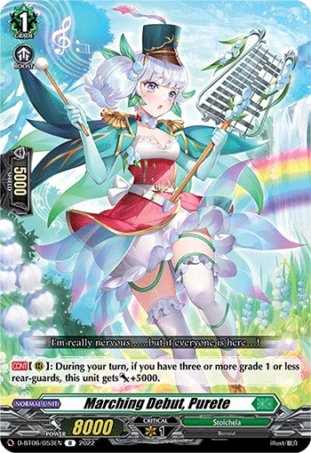 Marching Debut, Purete | Cardfight!! Vanguard Wiki | Fandom