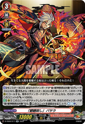 "Spirit Slayer", Basara | Cardfight!! Vanguard Wiki | Fandom