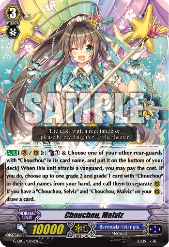 Card Gallery:Chouchou, Melviz | Cardfight!! Vanguard Wiki | Fandom