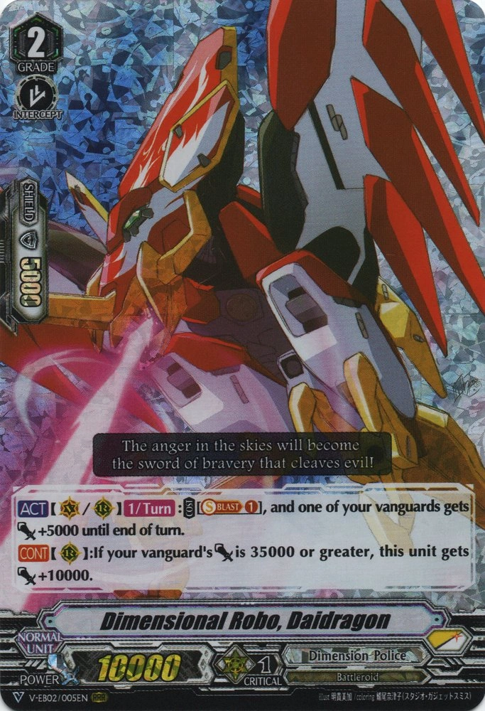 Dimensional Robo, Daidragon (V Series) | Cardfight!! Vanguard Wiki | Fandom