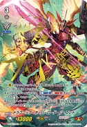 Card Gallery:Dragonic Overlord the End (V Series) | Cardfight!! Vanguard Wiki | Fandom